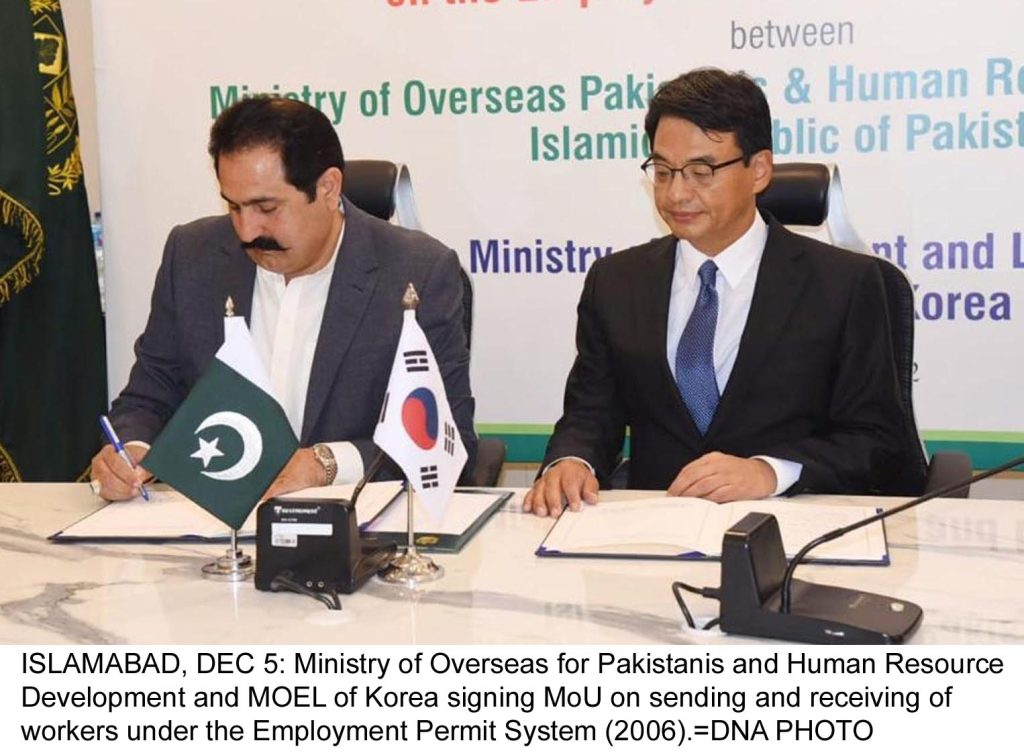 Pakistan, Korea relations growing in all fields: Minister Sajid ...