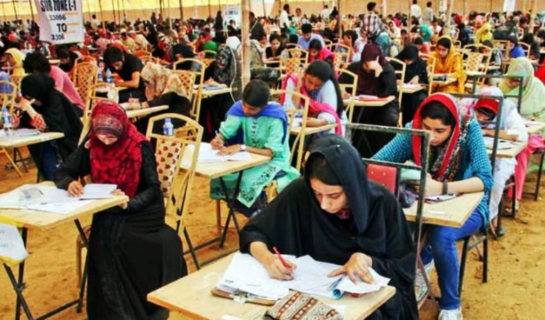 UHS announces MDCAT 2024 results - check here - Islamabad Post