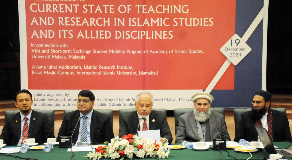 IRI holds seminar on current state of teaching, research in Islamic ...