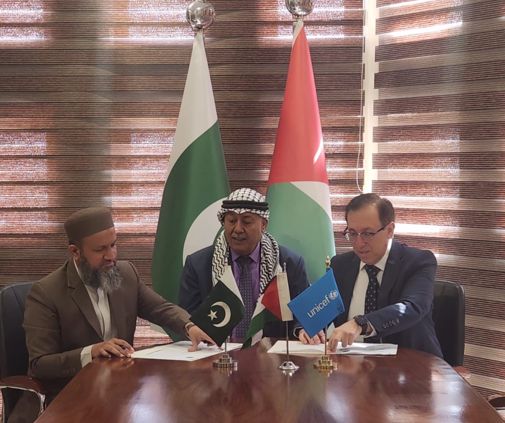 Palestine Embassy Signs MoU With FGRF, UNICEF for Aid - Islamabad Post
