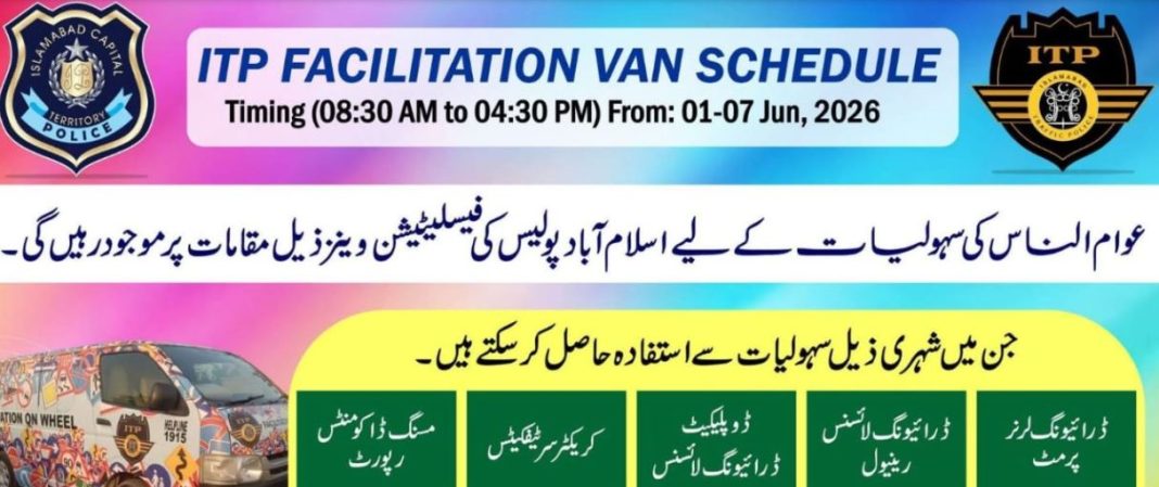 ITP facilitation vans, Police Station on Wheels to provide services ...
